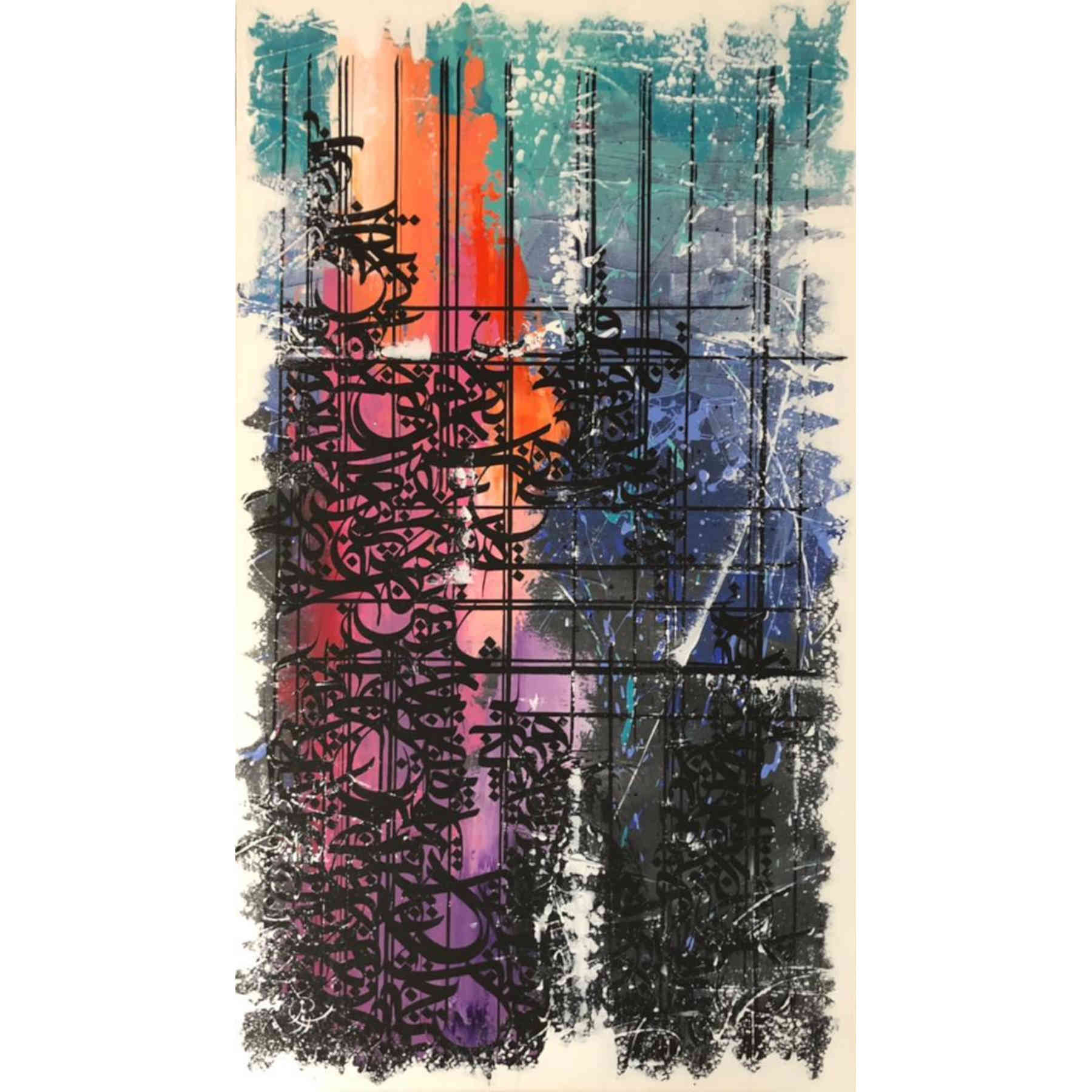 Calligraphy Painting, Contemporary Epigraph Series by Babak Rashvand ...